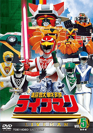 Choujuu Sentai Liveman – Chiến đội Siêu thú Liveman [Tập 49/49 ...