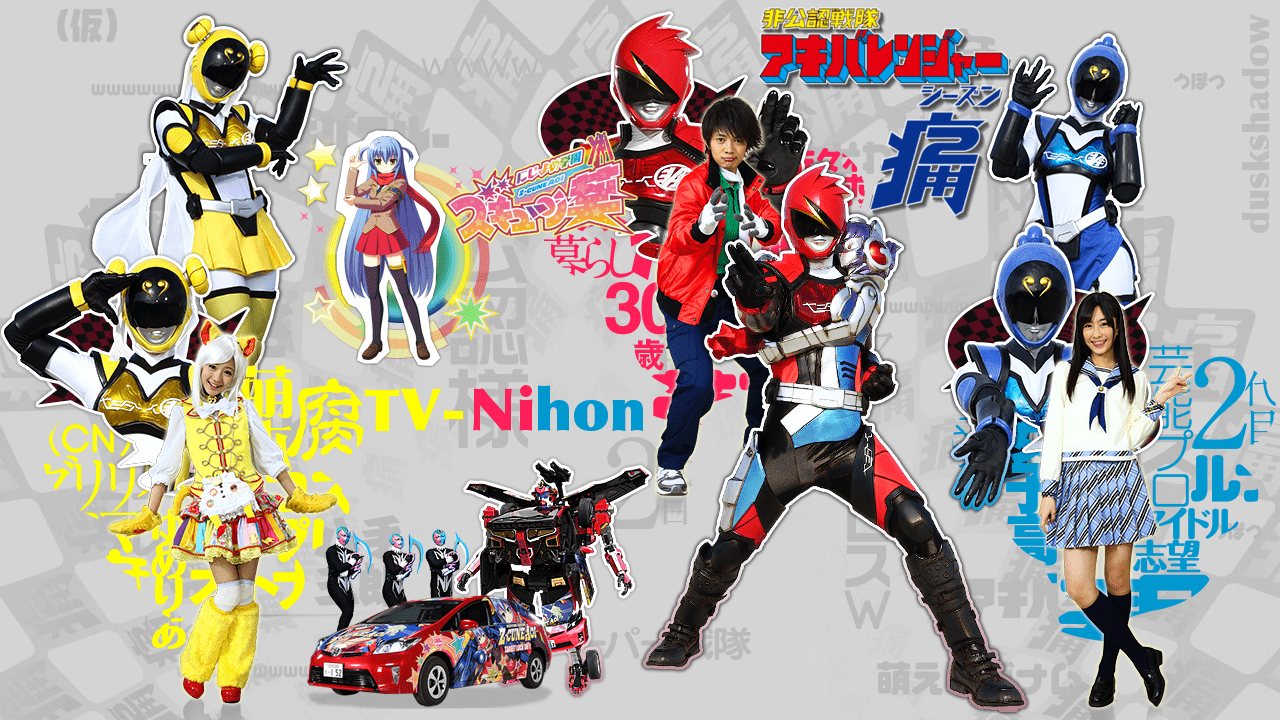 Hikonin Sentai Akibaranger Season Tsuu [Tập 13/13 - VIETSUB] | Toku8