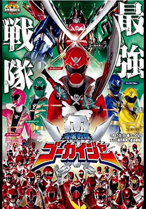Kaizoku Sentai Gokaiger – Chiến đội Hải tặc Gokaiger [Tập 51/51 ...
