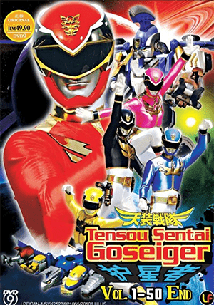 Tensou Sentai Goseiger – Chiến đội Thiên Sứ Goseiger [Tập 50/50 ...