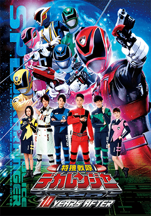 Tokusou Sentai Dekaranger: 10 YEARS AFTER [Tập The Movie - VIETSUB] | Toku8