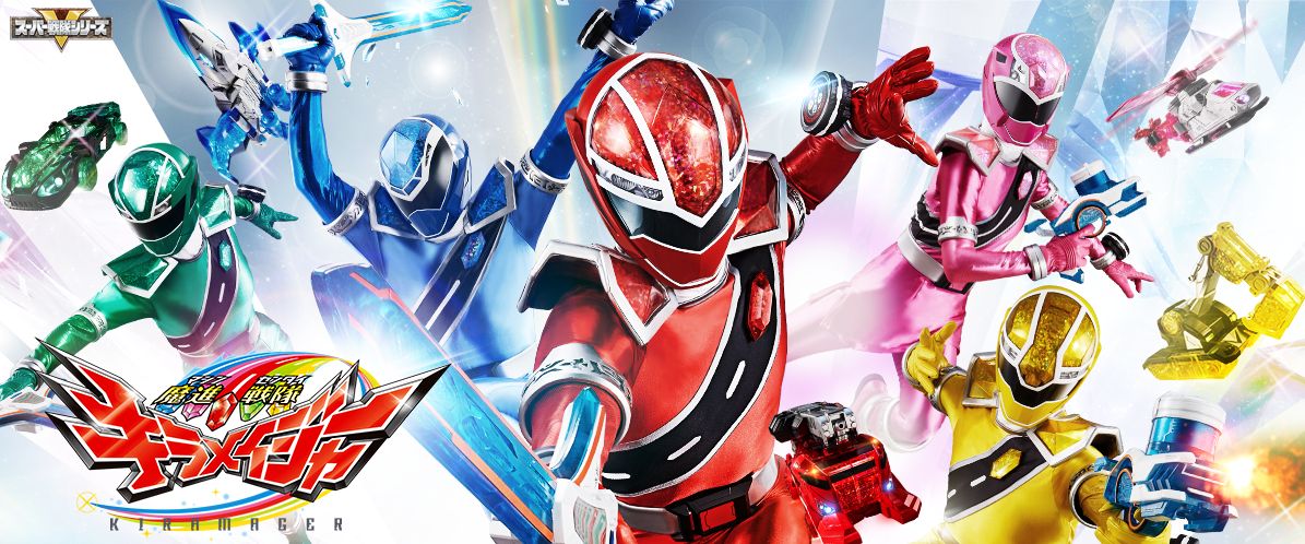 Mashin Sentai Kiramager – Chiến đội Ma tiến [Tập 45/45 - VIETSUB] | Toku8