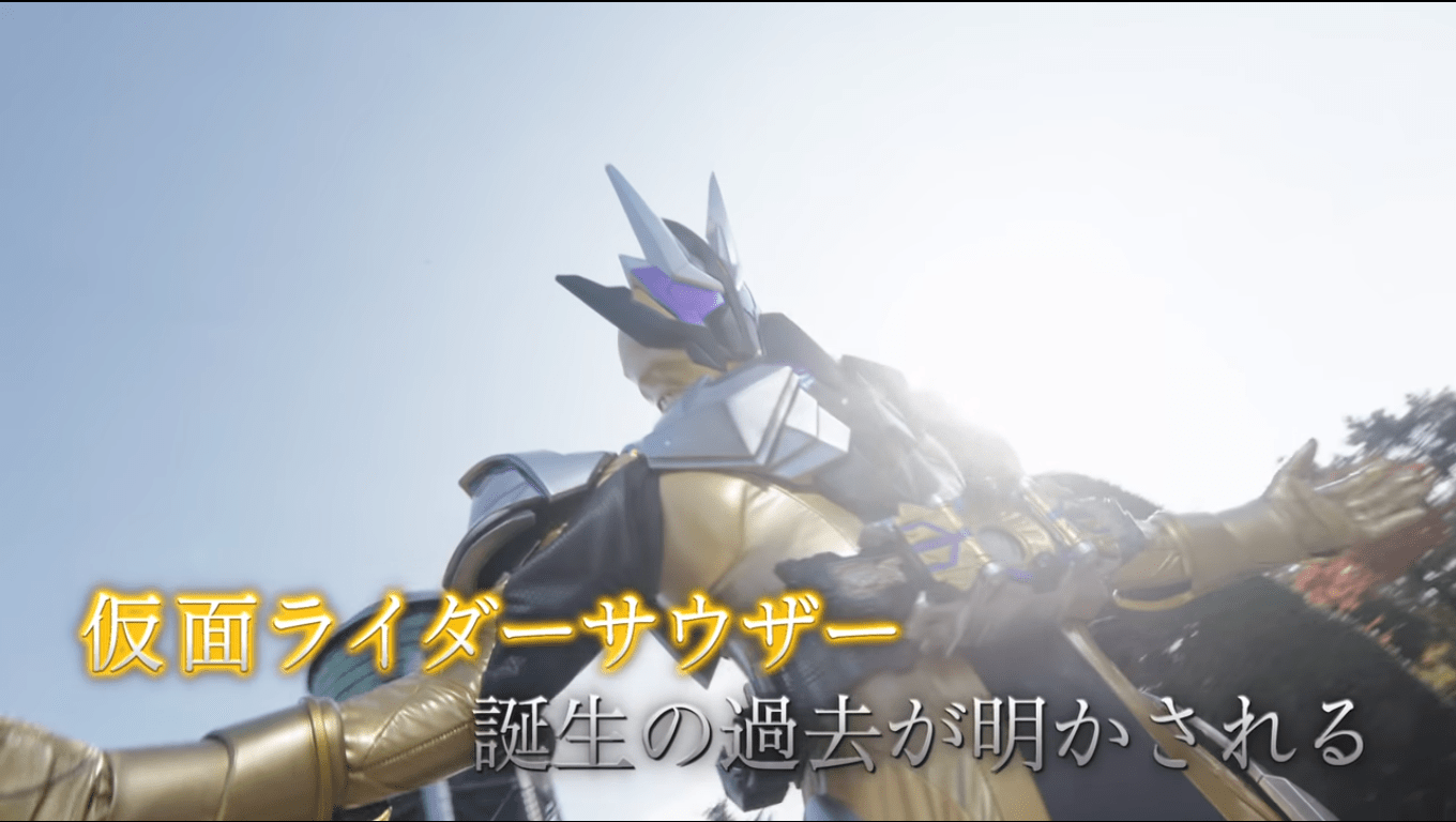 Kamen Rider Zero One: Ngoại Truyện – Project Thouser [Tập 02/02 ...