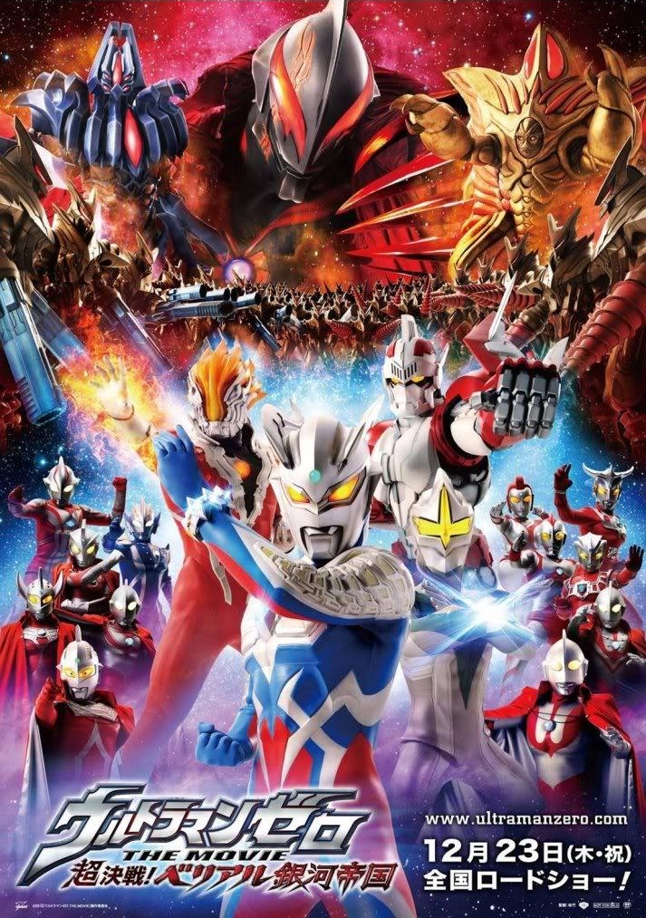 Ultraman Zero: The Revenge of Belial [Tập The Movie - VIETSUB] | Toku8