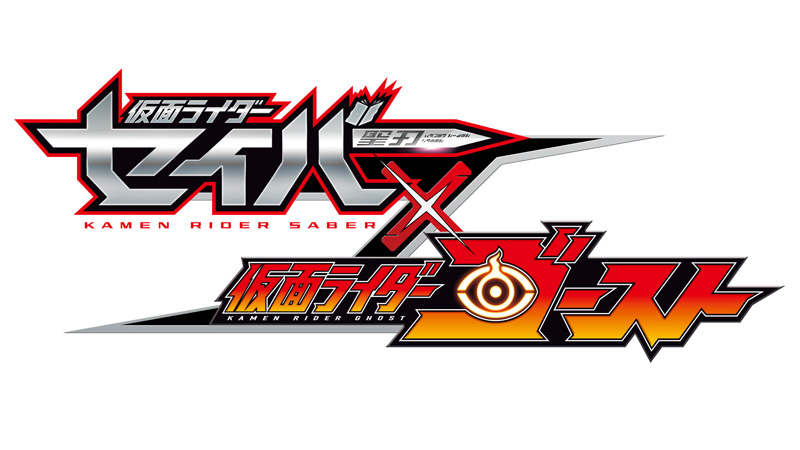 Kamen Rider Saber x Kamen Rider Ghost [Tập The Movie - VIETSUB] | Toku8