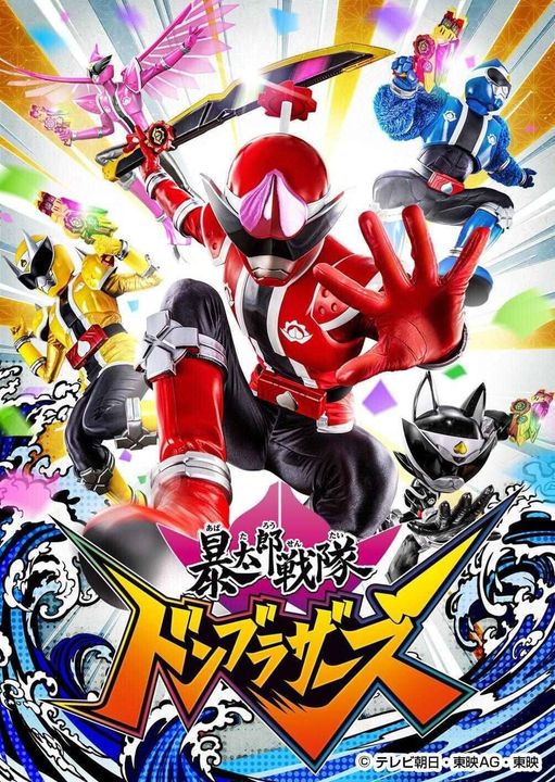 Avataro Sentai Don Brothers – Chiến đội Bạo thái lang [Tập 50/50 ...