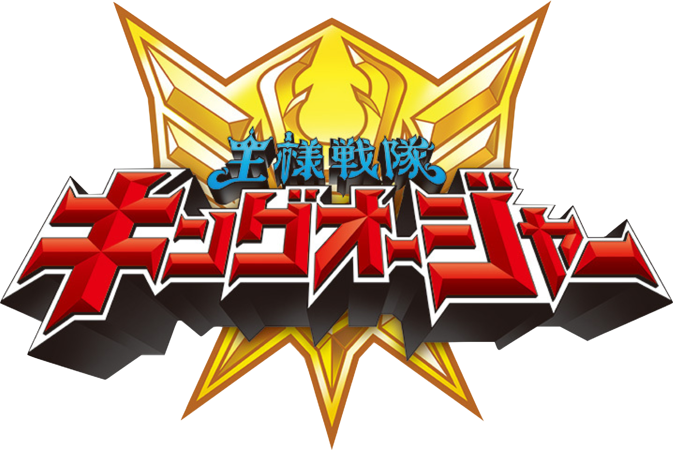 Ohsama Sentai King-Ohger – Chiến đội Vương dạng King-Ohger [Tập 50/50 ...