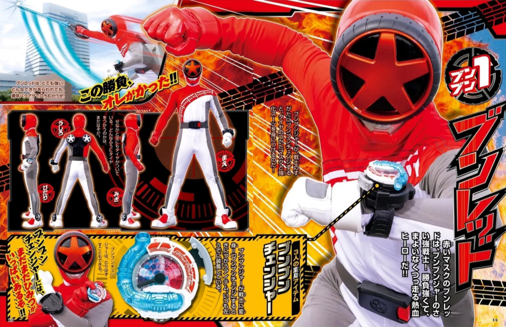 Bakuage Sentai Boonboomger – Chiến đội Bộc thượng Boonboomger [Tập 48/ ...